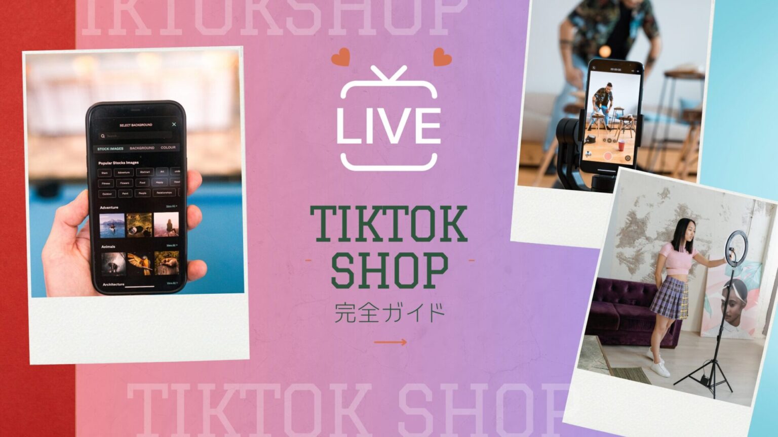 TikTok DMの完全ガイド：送り方からトラブル解決まで｜MAZIKA inc.
